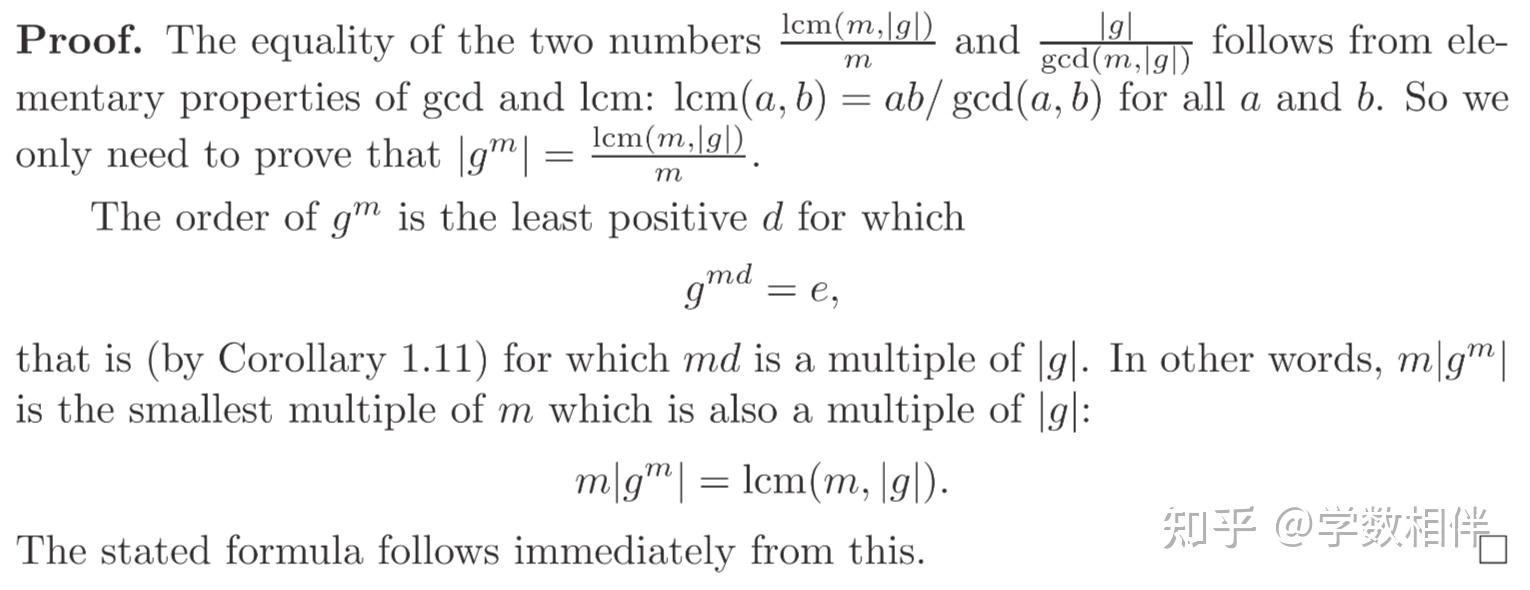 有哪些值得推荐的抽象代数入门教材？ - 知乎