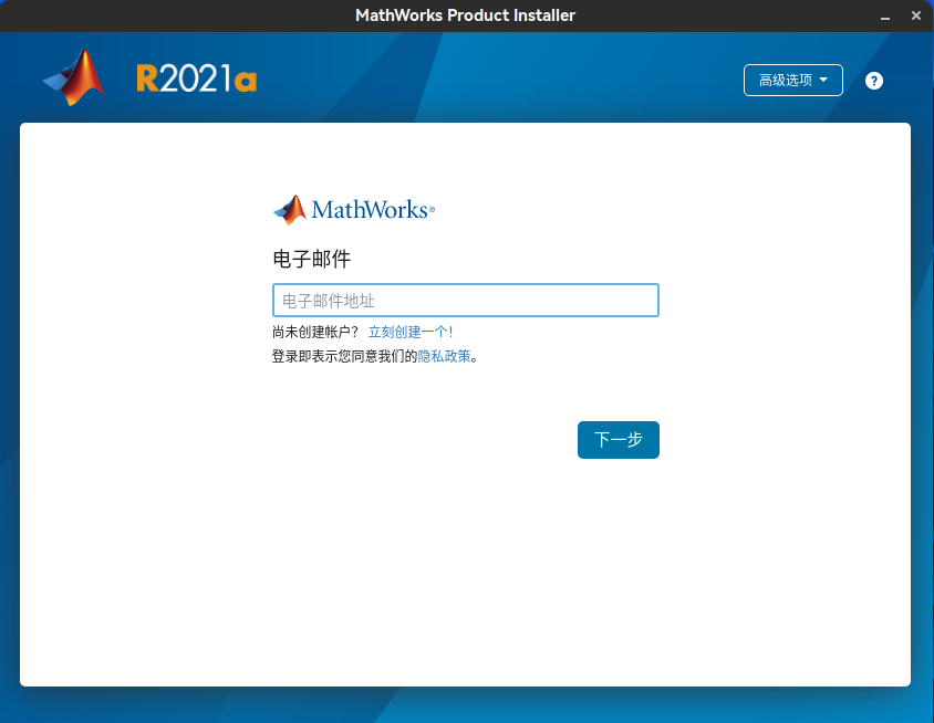 在 Ubuntu Linux 安装配置 MATLAB 开发环境（手把手级详细教程） - 知乎
