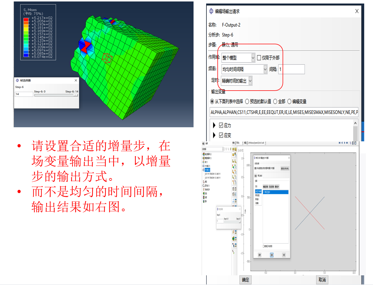 abaqus——chaboche本构 - 知乎