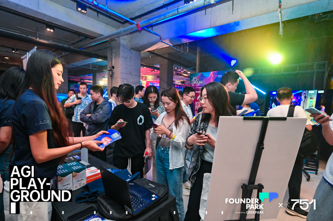 AGI活动怎么玩爽？当然是上手玩、随意聊，不插电音乐会，以及抽奖啊！ - 知乎