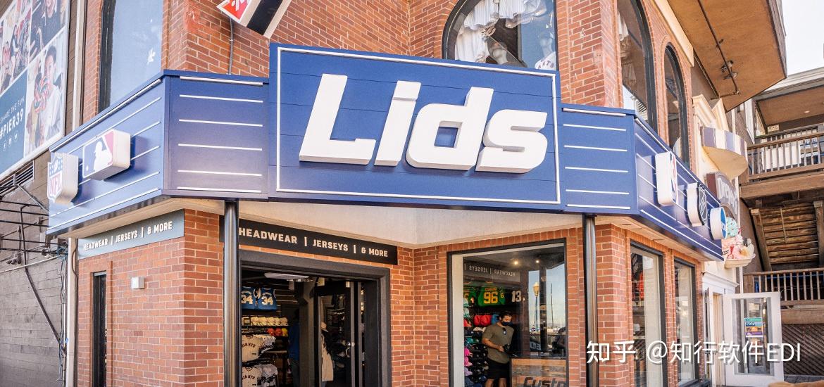 美国LIDS SPORTS GROUP（Lids Inc.）的EDI大家了解过吗，国内供应商怎么对接？ - 知乎