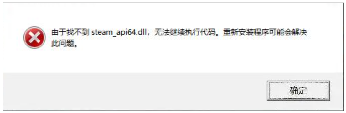 steam_api64.dll丢失怎么办？5种修复方案重返游戏战场 - 知乎