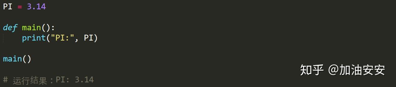 Python中__main__和__init__ 的解析 - 知乎