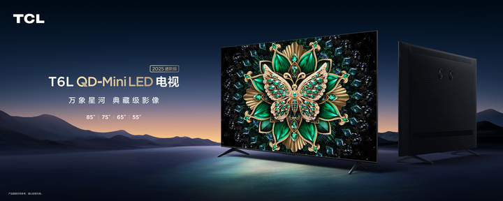 从万象之源，开启画质跃迁：TCL T6L重塑Mini LED电视标准 - 知乎