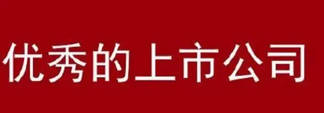 持续高毛利率高ROE的沪深A股 - 知乎