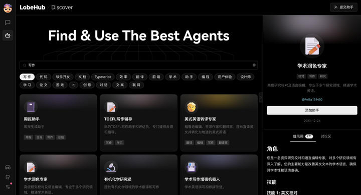 15.7k Star! 快速部署私有ChatGPT项目—LobeChat - 知乎