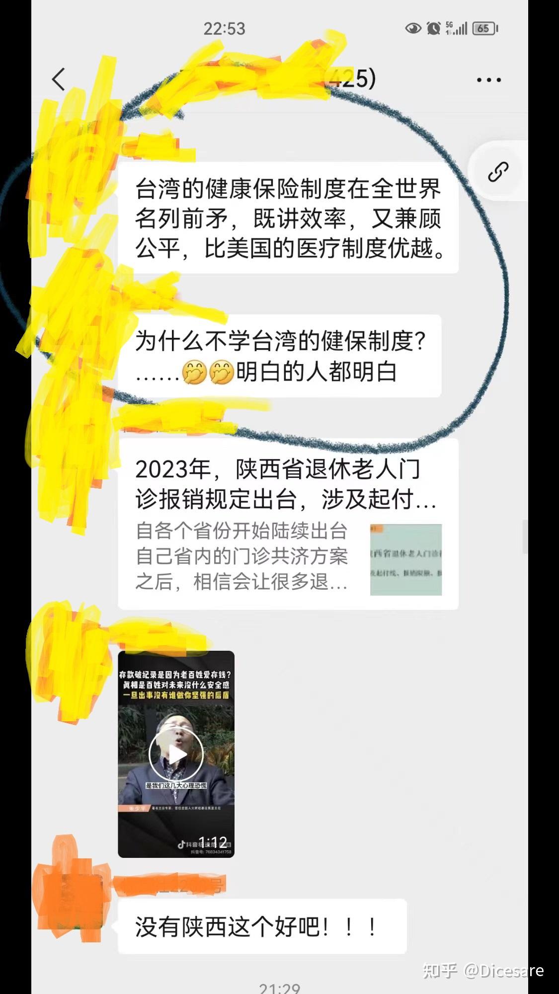 西安交通大学教工邮箱后缀是@mail.xjtu.edu.cn还是@xjtu.edu.cn? - 知乎
