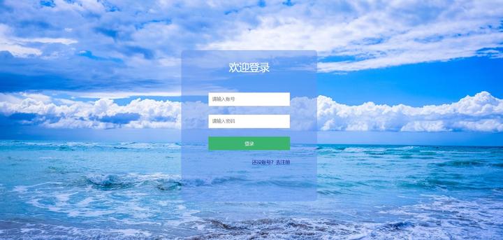 Java+SpringBoot+VUE博客系统(含源码+论文+答辩PPT等) - 知乎