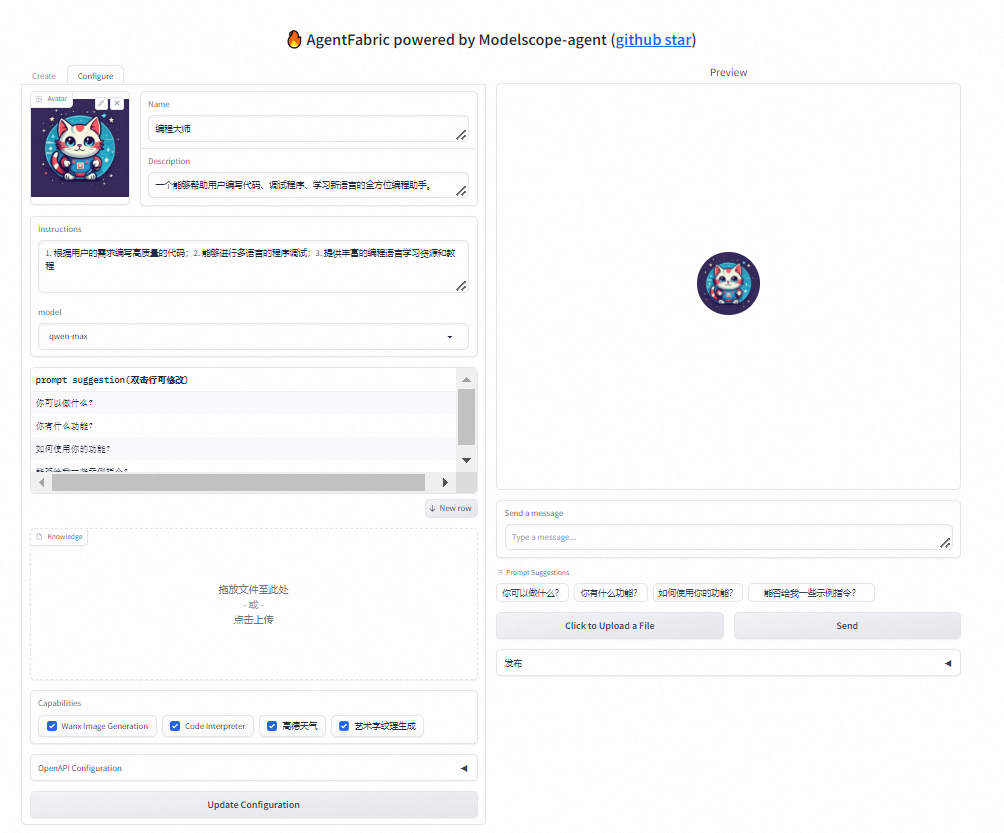 Agent实操（五）：如何在本地/云端创建并发布更定制化的Agent - 知乎