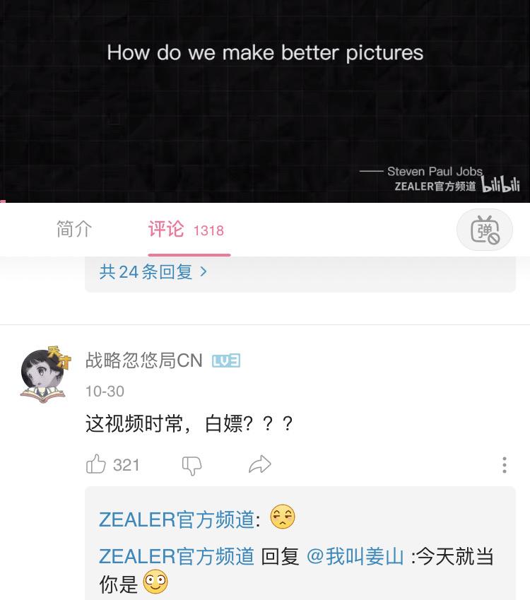 199 元/年加入 Zealer 十万人俱乐部值不值得？ - 知乎