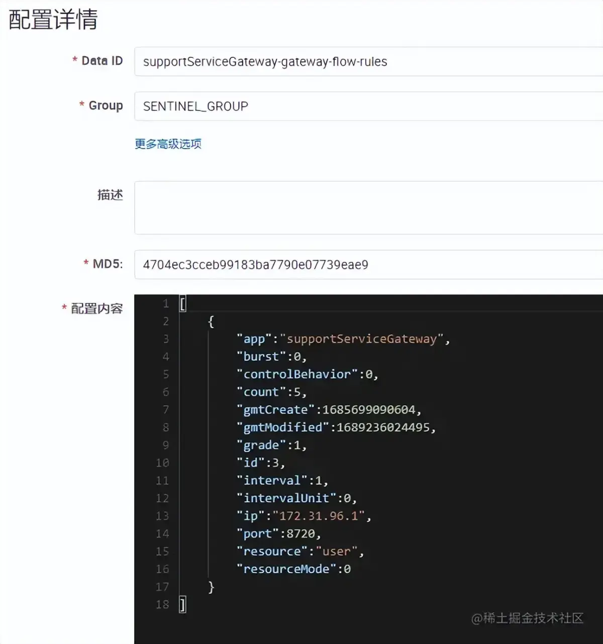 只需三步实现Gateway结合Sentinel实现无侵入网关限流，注意避坑! - 知乎