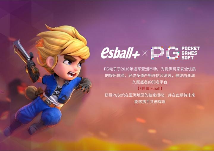 《esball手机PG电子下载》糖心风暴，梦幻糖果之境将带给您巨大的惊喜！ - 知乎