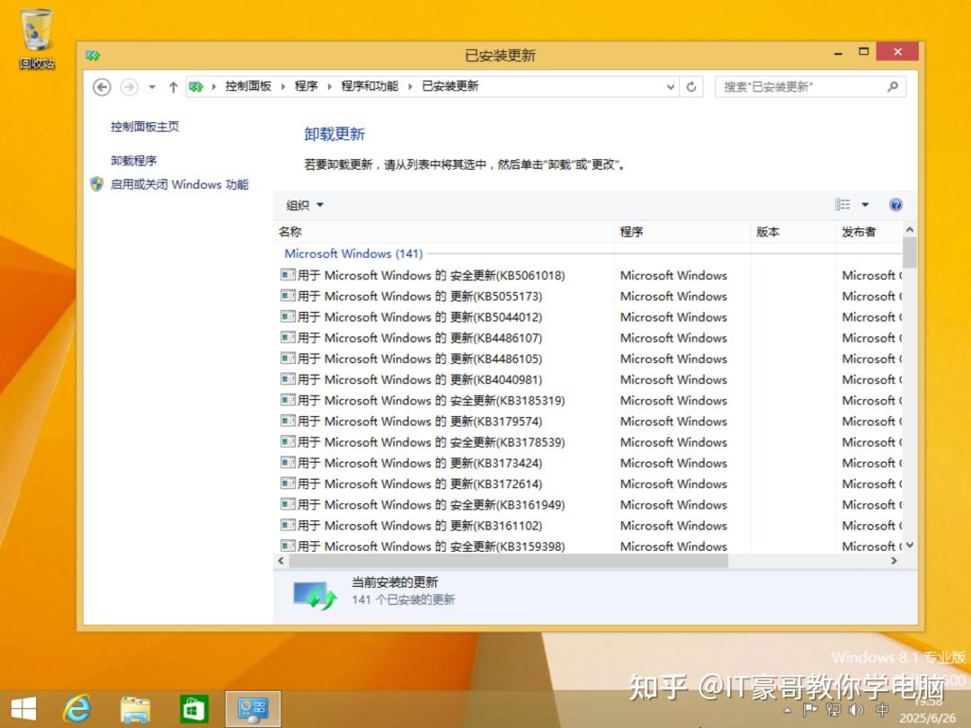 下载 | Win8.1系统最新版ISO映像 (集成6月补丁、专业版/企业版、纯净无精简、64位/32位、Windows 8.1) - 知乎