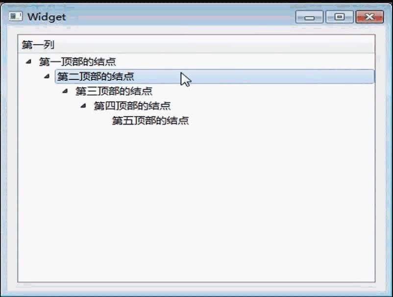 QTreeWidgetItem中type的基本用法 - 知乎