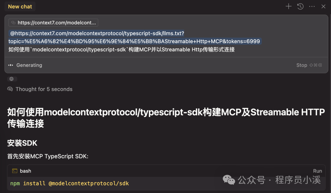 【Cursor实战】Context7 MCP为Cursor提供实时文档上下文 - 知乎