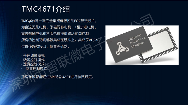 TMC4671超越传感器和摄像头之外，将物联网从云端转移到现实世界 - 知乎