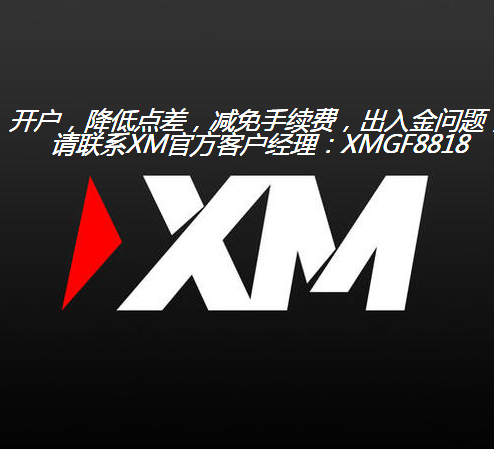 XM代理怎么做？返佣是多少？做代理都需要什么资料（详情） - 知乎