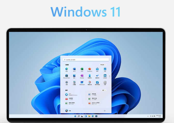 Windows 11官方提供的3种升级方法 - 知乎