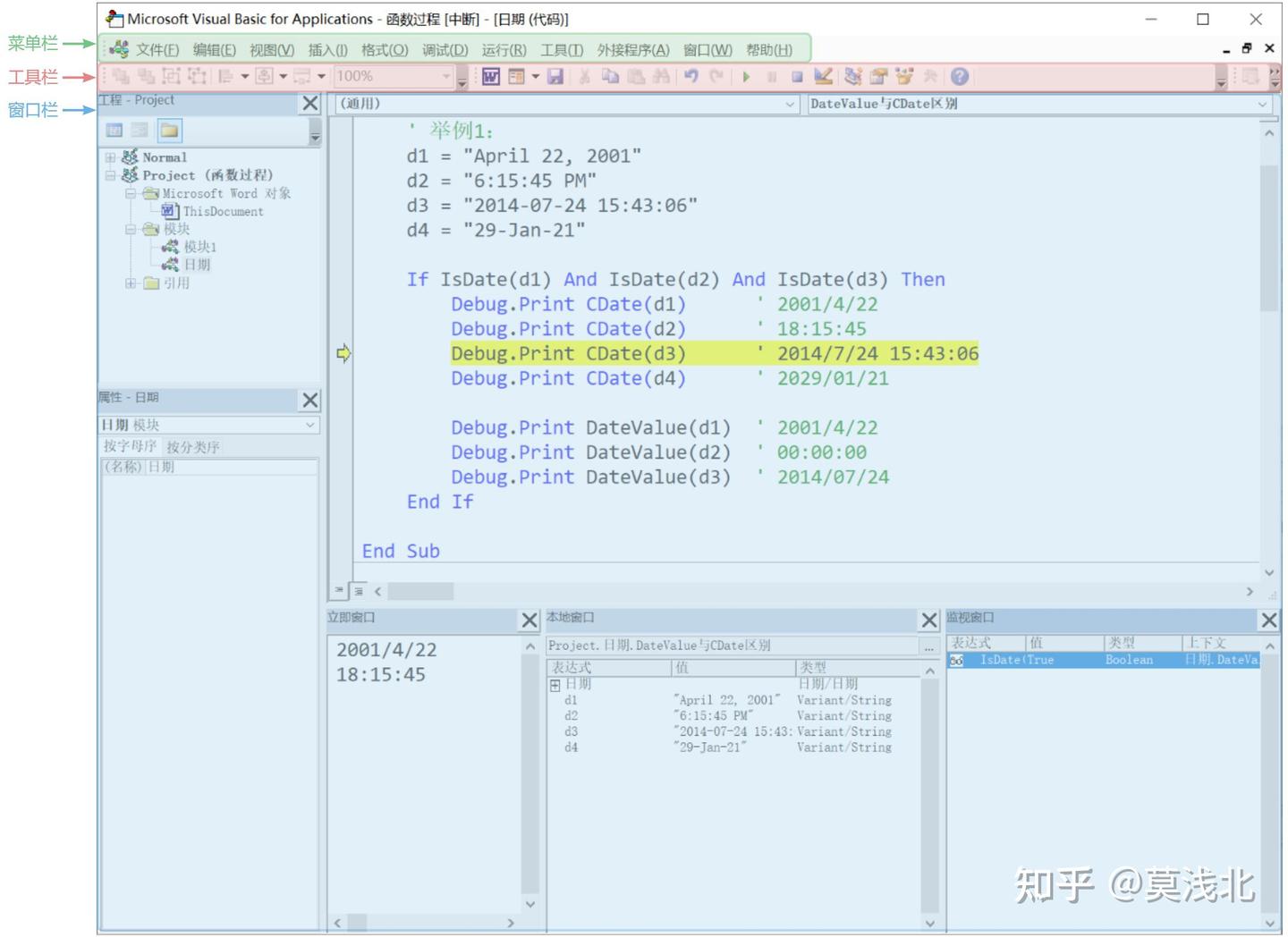 【VBA】01丨宏与VBA - 知乎