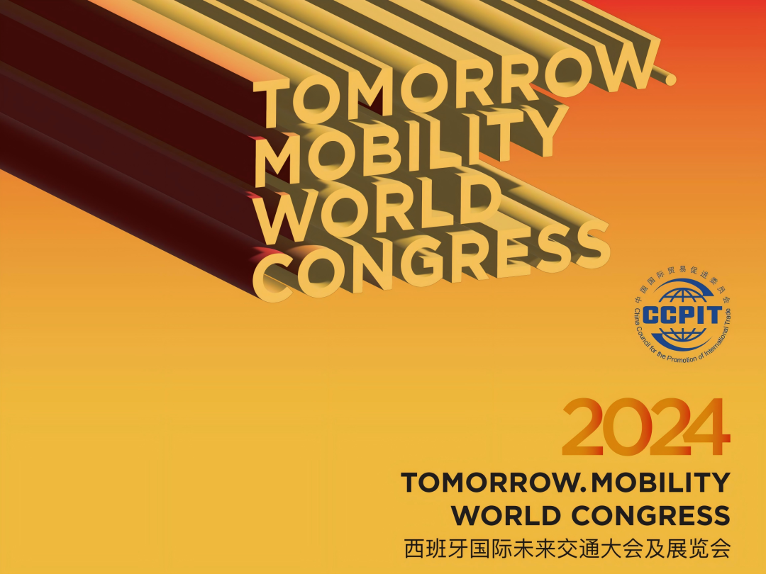 isBIM&Jarvis即将亮相2024全球智慧城市大会·巴塞罗那，建筑科技点亮智慧未来！ - 知乎