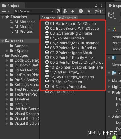 Unity ZSpace开发之基础入门 - 知乎