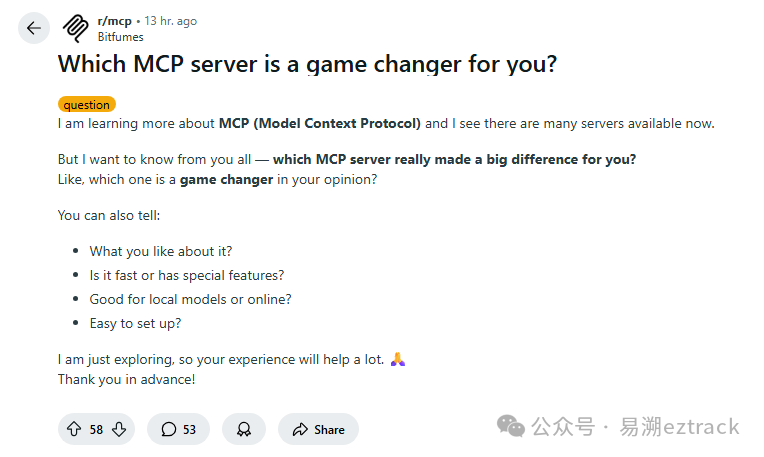牛马未动，工具先行。用对MCP，把AI武装到牙齿。 - 知乎