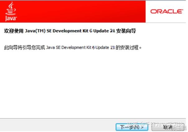 JAVA 语言环境如何搭建？ - 知乎