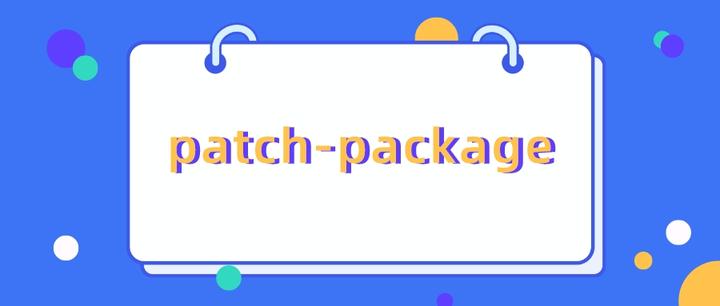 pnpm 中无法使用 patch-package 打补丁 - 知乎