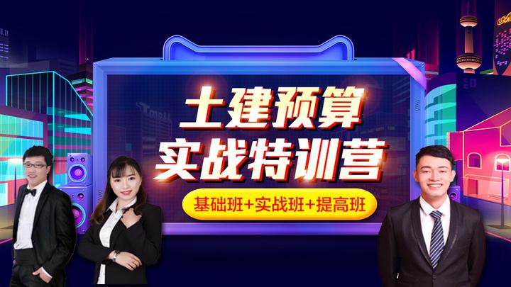 一间房造价干货 手把手教你计算楼梯工程量，再也不会漏算了 - 知乎