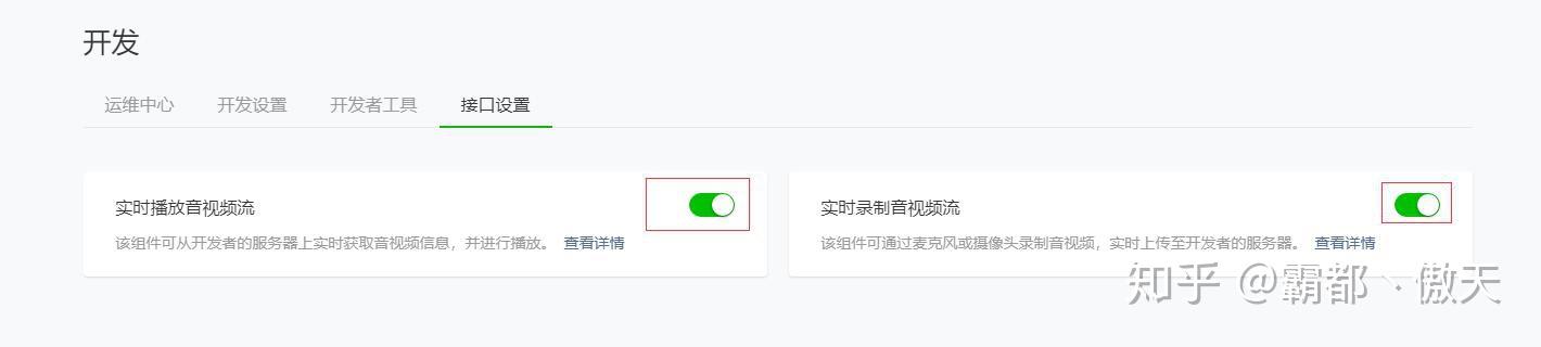 微信小程序推流拉流live-pusher/live-player示例，使用本地搭建RTMP服务 - 知乎