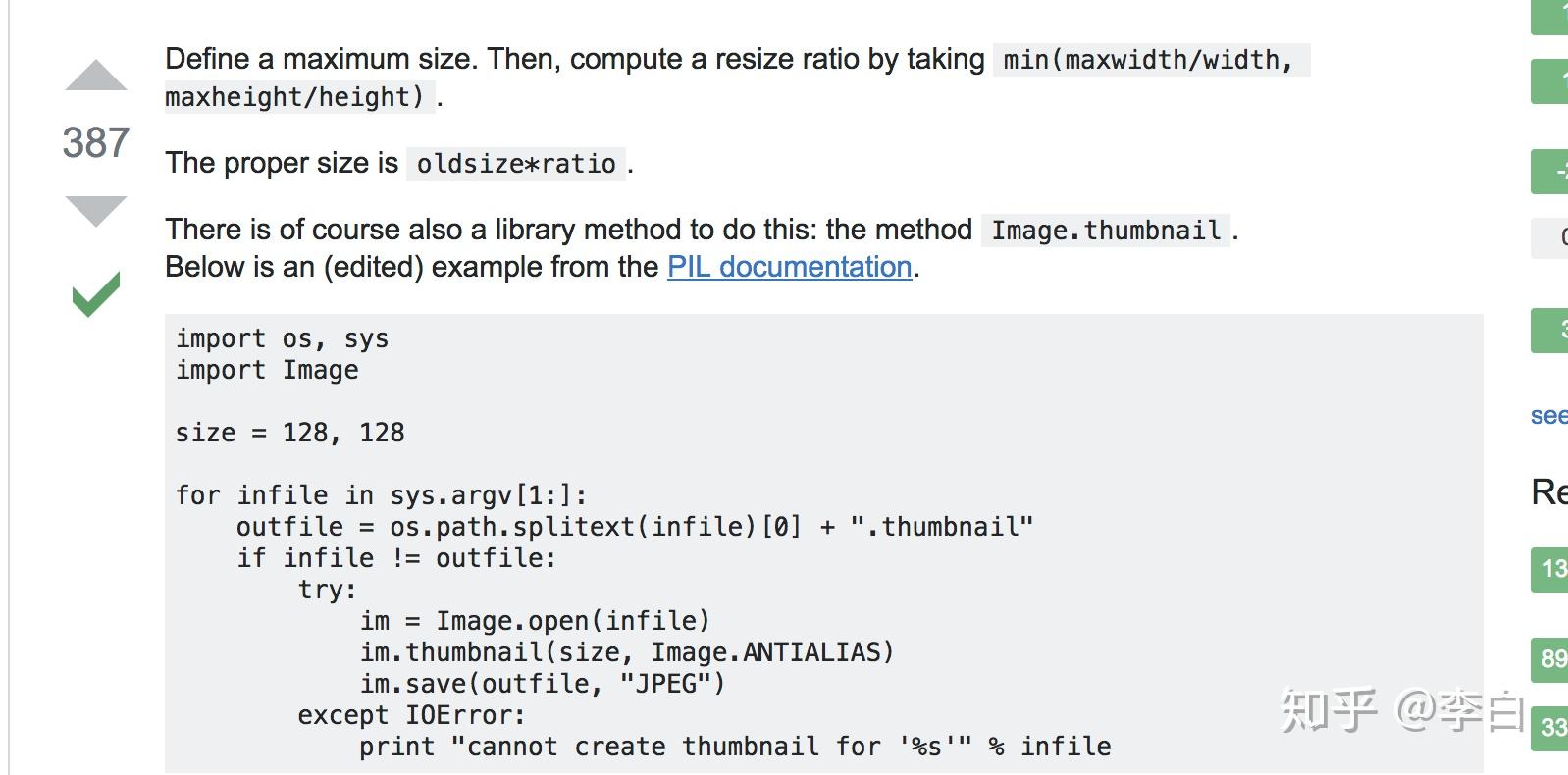 Python如何使用PIL去等比例放大图片？ - 知乎