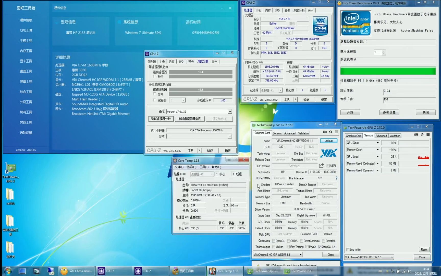 电脑CPU突然跑分很低怎么回事？ - 知乎