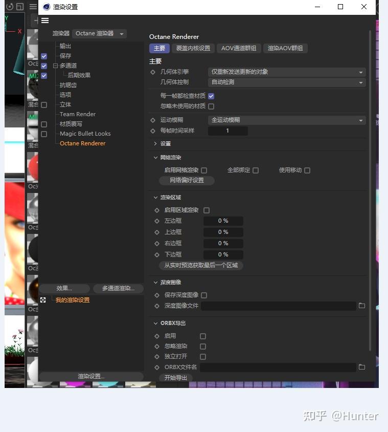 oc实时查看窗口为什么和渲染出来的画质不一样？ - 知乎
