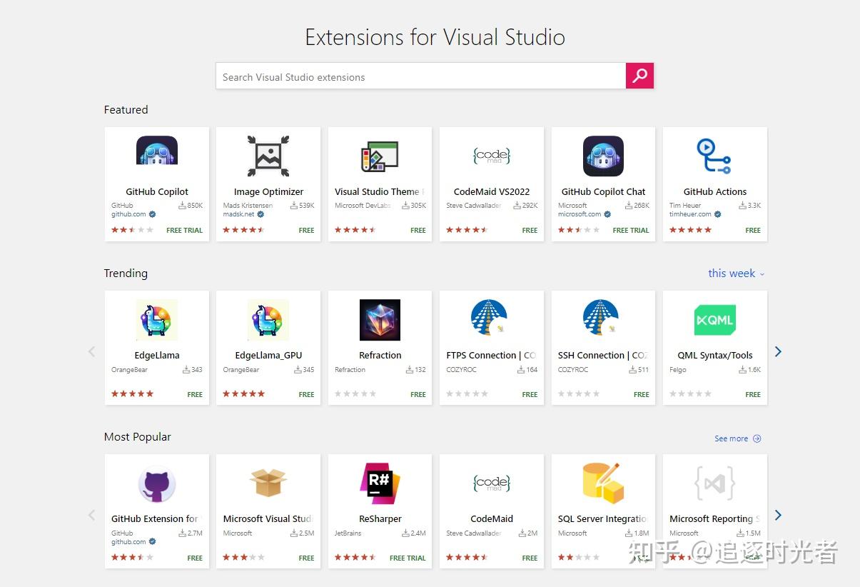 2025 年全面且实用的 Visual Studio 插件推荐，开发效率提升利器！ - 知乎