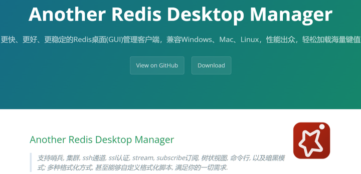 Redis 可视化管理工具推荐——Another Redis Desktop Manager - 知乎