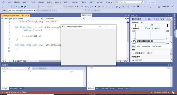 如何使用Visual Studio 2019 开发QT程序？ - 知乎