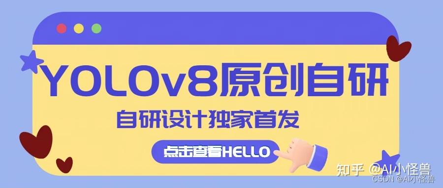 YOLOv9、v8、v5改进： 特征融合创新 | 一种基于内容引导注意力(CGA)的混合融合，实现暴力涨点 | IEEE TIP 2024 浙大 - 知乎
