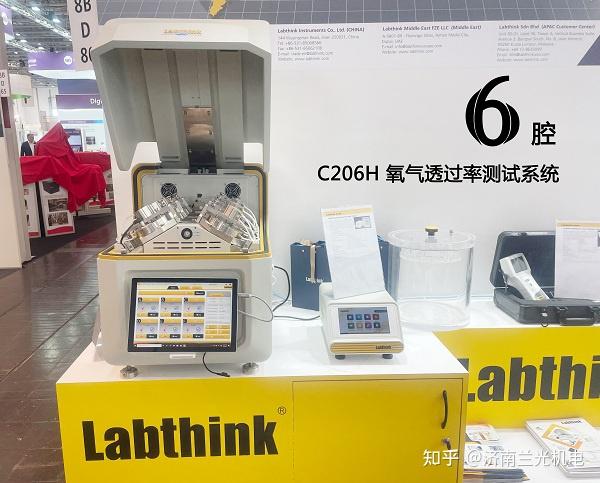 interpack 2023 Labthink德国分公司携10款“尖货”首亮相 - 知乎