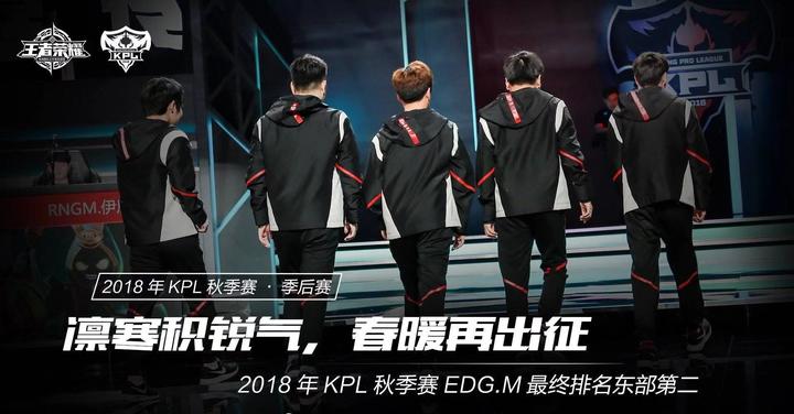 KPL东部决赛复盘，多次将BA黑凤梨逼入绝境，EDGM最终输在哪里？ - 知乎