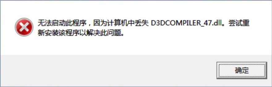 电脑提示d3dcompiler_47.dll文件缺失要怎么办？4分钟快速修复d3dcompiler_47.dll - 知乎