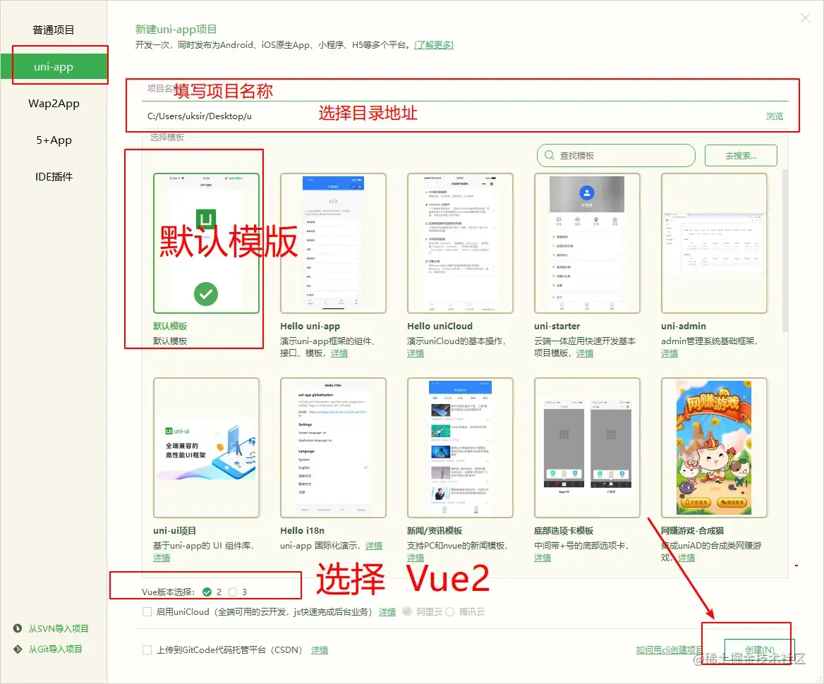 uniapp 中的 uni-forms 组件如何使用？ - 知乎
