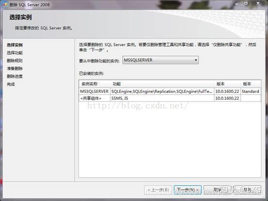 重新安装SQL server失败怎么办？它出现实例已使用？应该怎么办？是没有将以前的删干净吗？ - 知乎