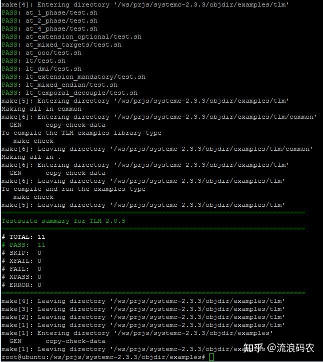 systemC学习笔记4 ubuntu开发环境搭建 - 知乎