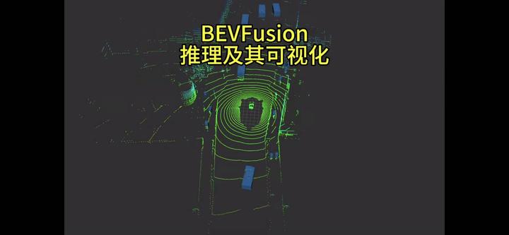 英伟达BEVFusion融合感知推理及其可视化Orin部署（代码开源） - 知乎