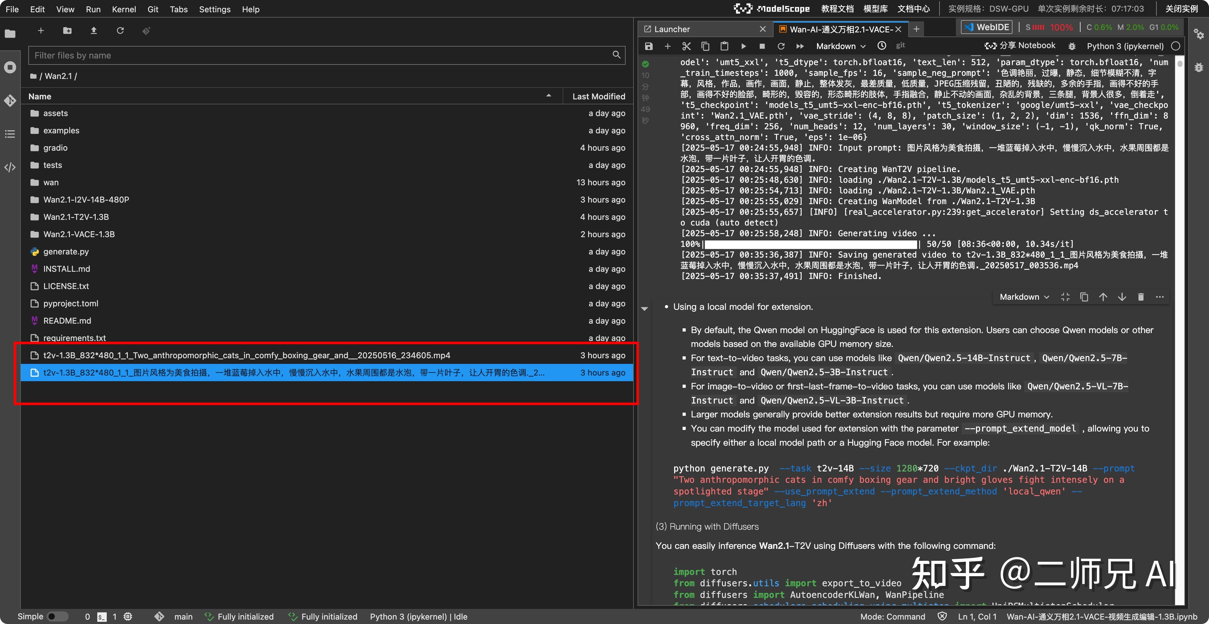 Wan2.1-VACE-1.3B 免费部署教程 - 知乎