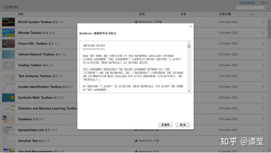 安装配置MATLAB Support for MinGW-w64 C/C++ Compiler，超详细MATLAB2017b、2021a ...