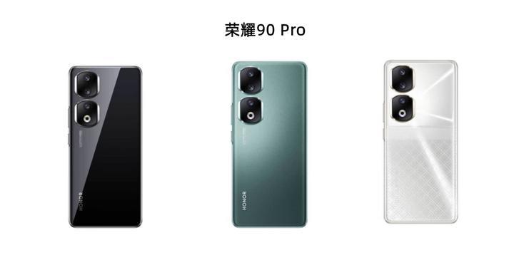 2024年（4月），荣耀90pro值得入手吗，2999买荣耀90pro合适吗？ - 知乎