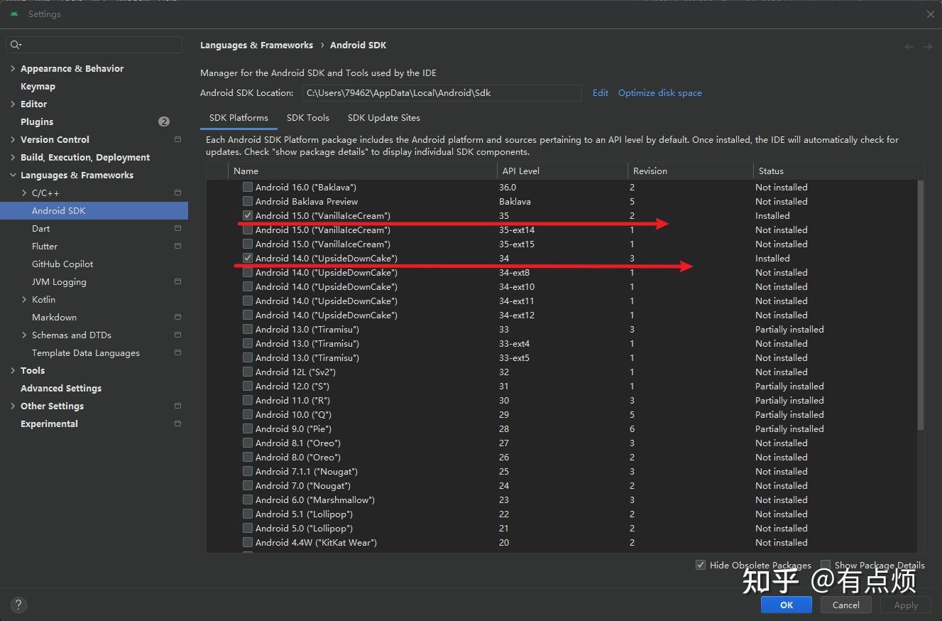 🔧Flutter 3.24.x项目AGP环境升级，支持Android 15（API 级别 35） - 知乎