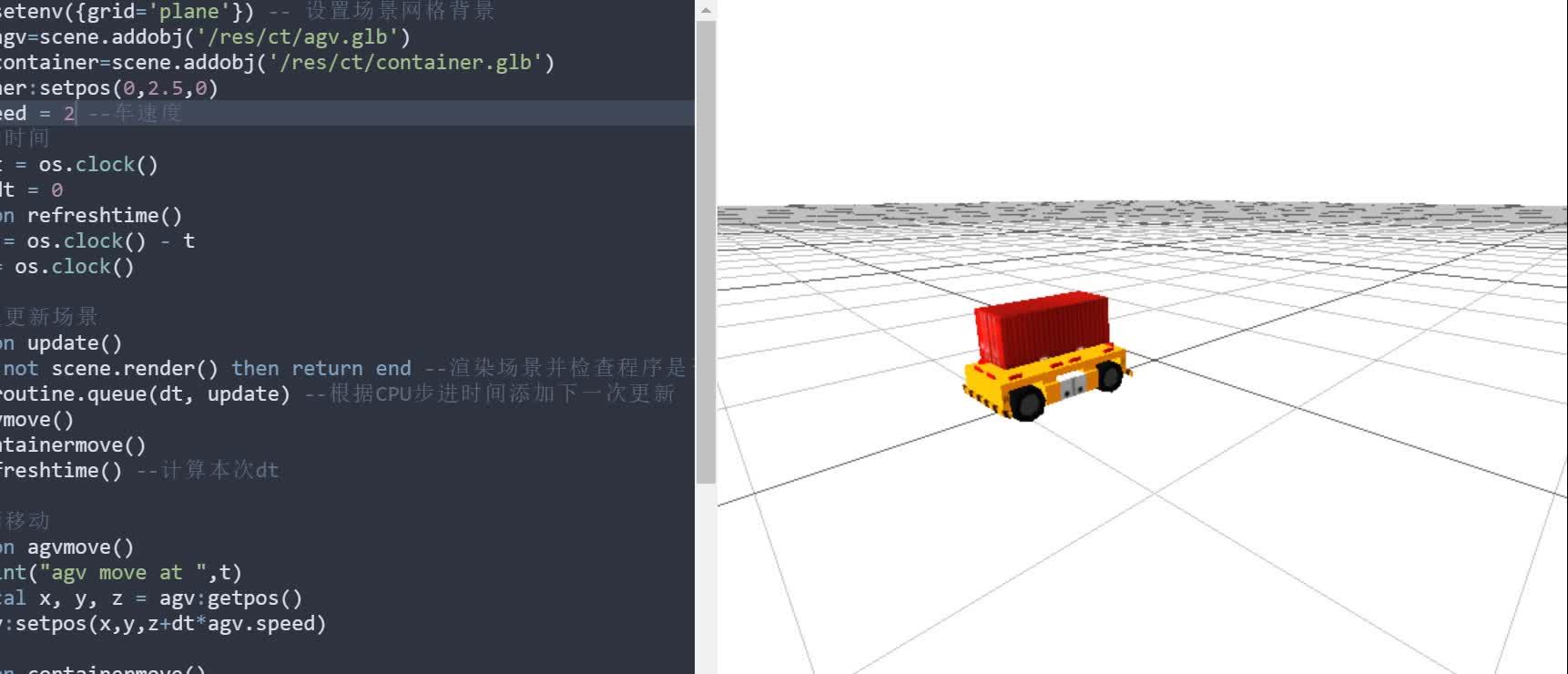 microcity中AGV小车搬运货物 - 知乎