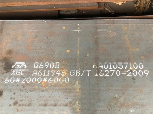 Q690钢板材质特点及用途 - 知乎